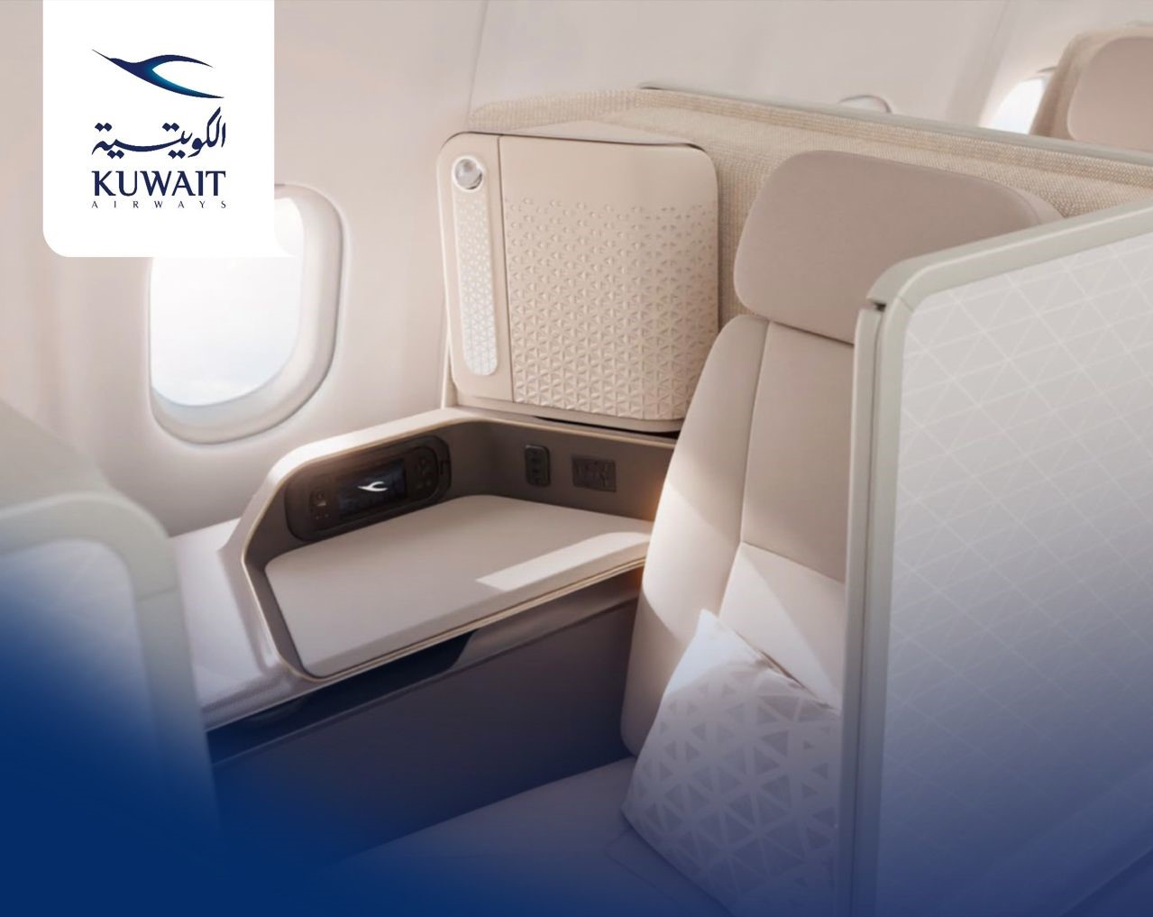 Kuwait Airways New Logo